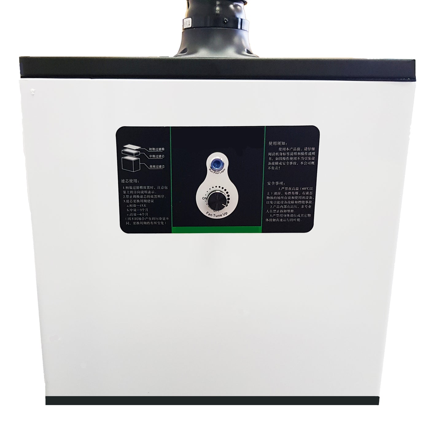 Moxa Smoke Terminator — AcuWarehouse.com